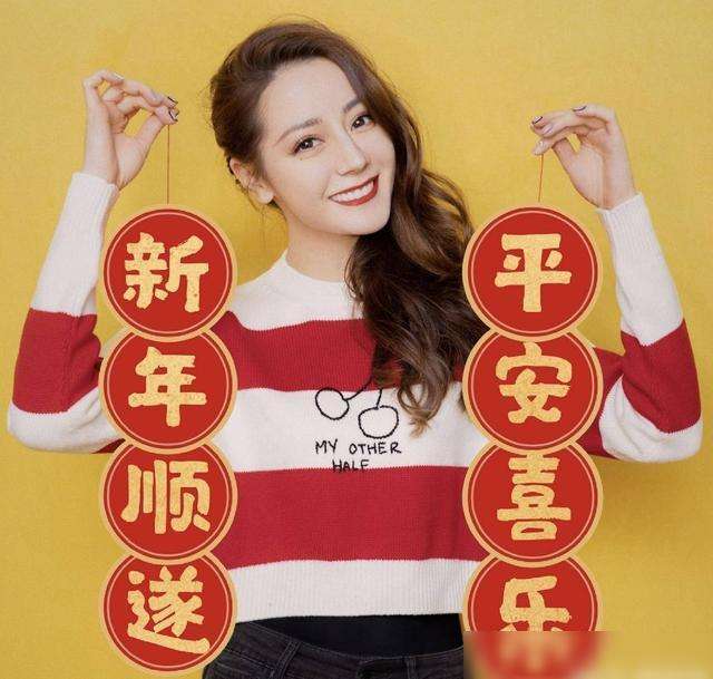 30 Chinese New Year's must-sing songs to share - iNEWS