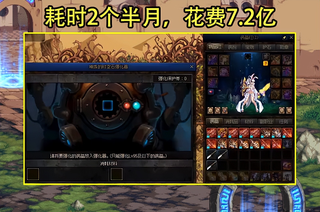 DNF：15把白12能成幾把13？歐皇耗時2個月開始衝擊，結果賺大了 - 頭條匯