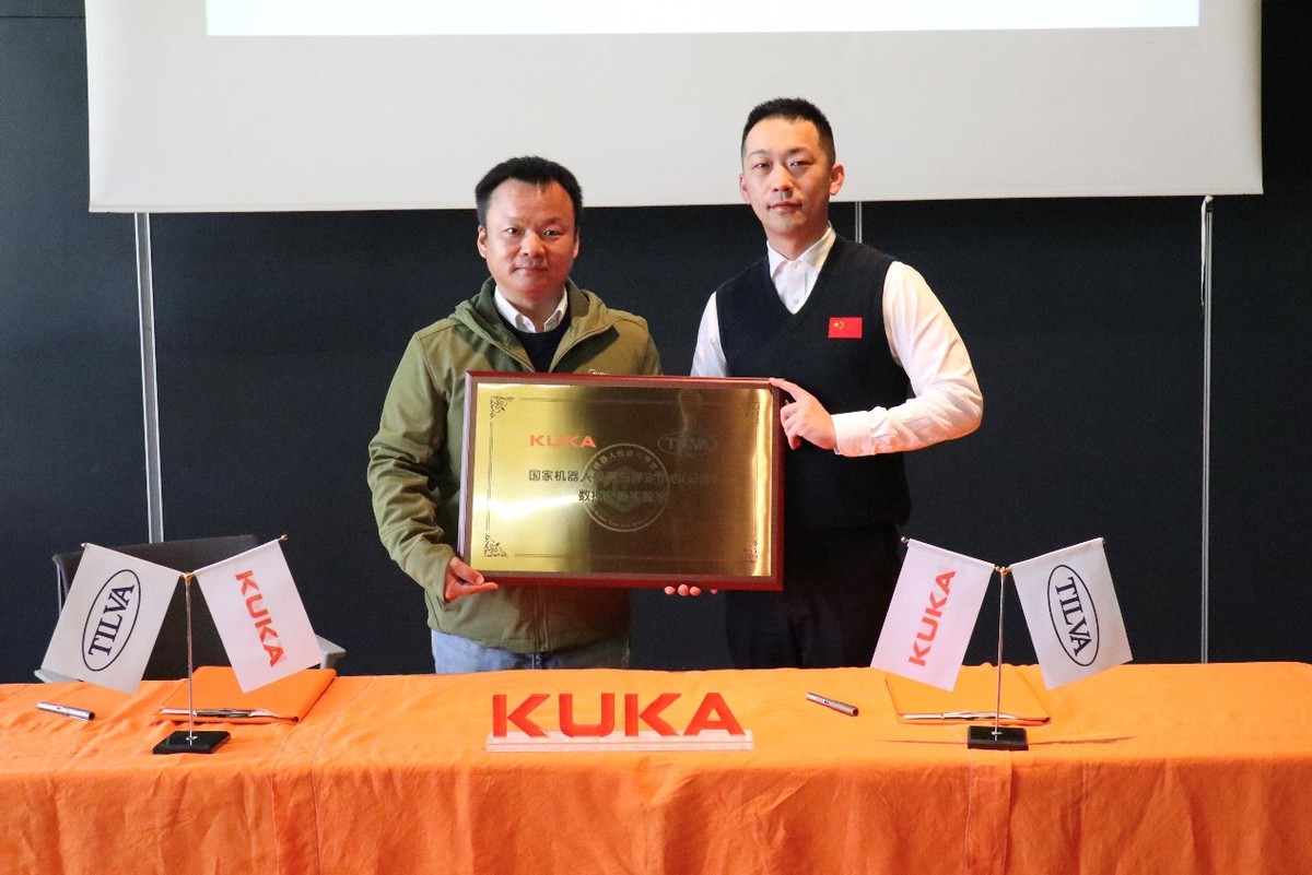KUKA China Laboratory was awarded the first National Robot Testing and ...