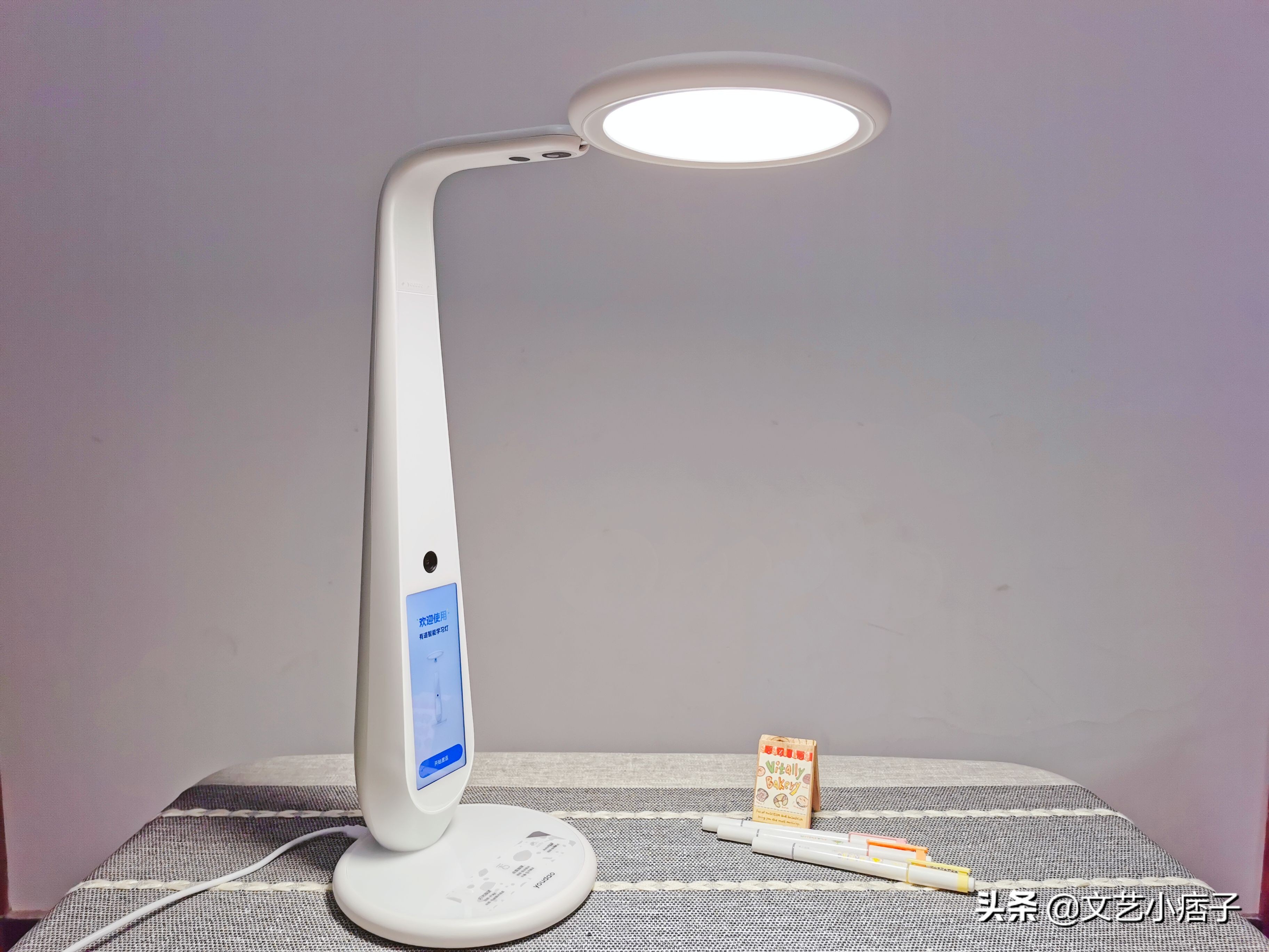 Healthy and good light source, Youdao intelligent learning light ...