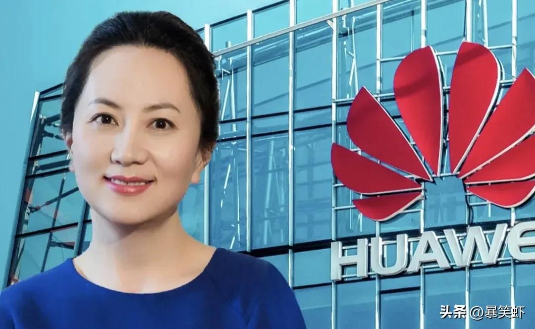 Huawei official announcement: Meng Wanzhou steps down! - iMedia