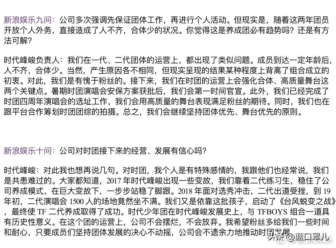 Times Fengjun's family photos flow out, TFboys is the starting point ...