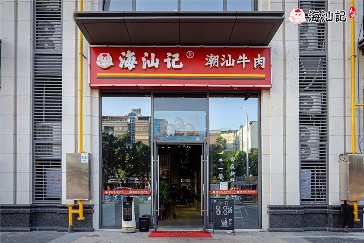 Haishanji Chaoshan beef hot pot, the beef is freshly cut, and the ...