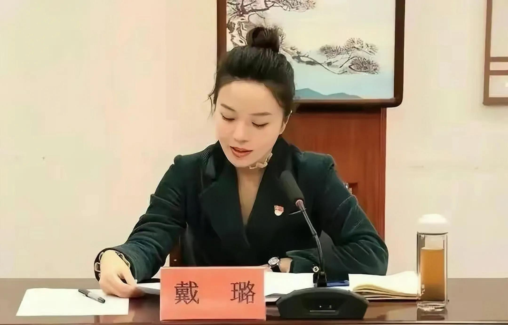 With such a big scandal, how should Dai Lu live in the future?I've got ...