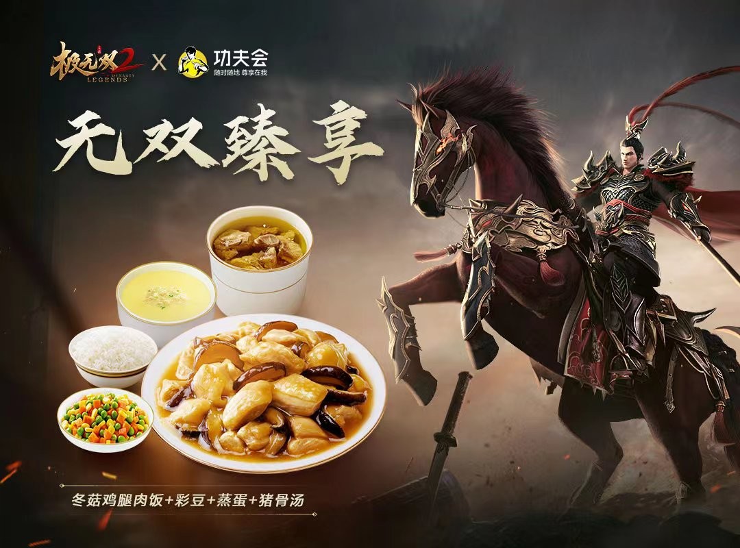 Unparalleled real kung fu!"Extremely Unparalleled 2" & Real Kung Fu ...