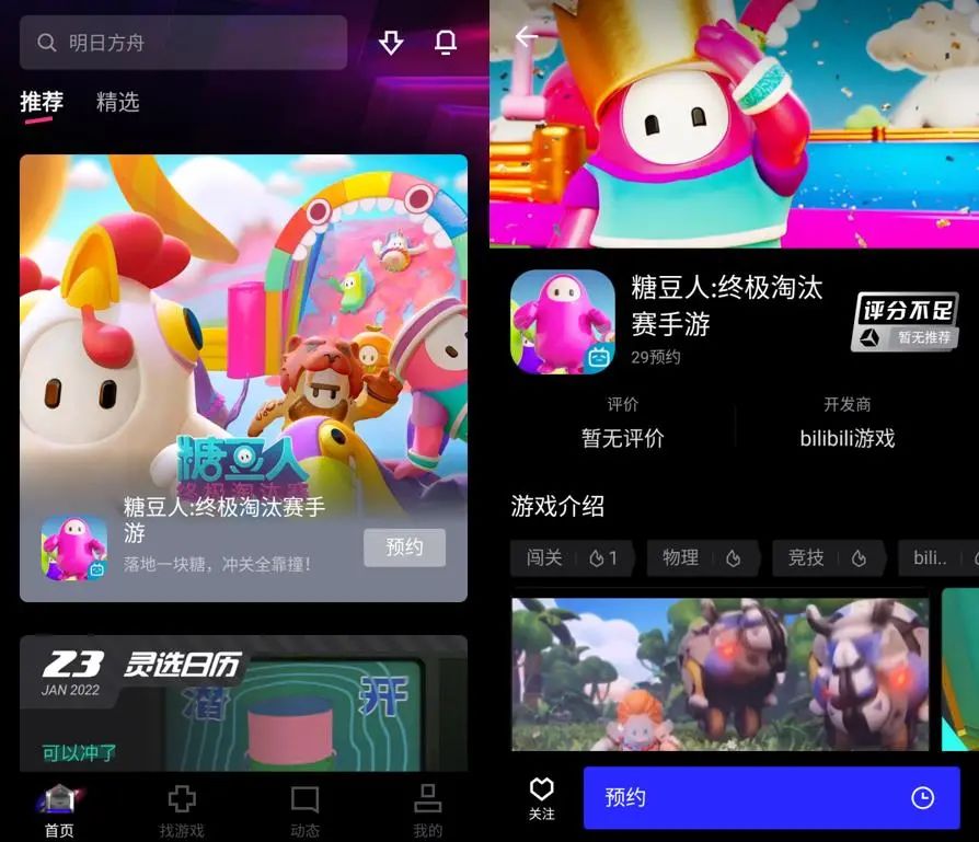 New ByteDance: Game Store "Lingxuan", Metaverse Social "Party Island ...