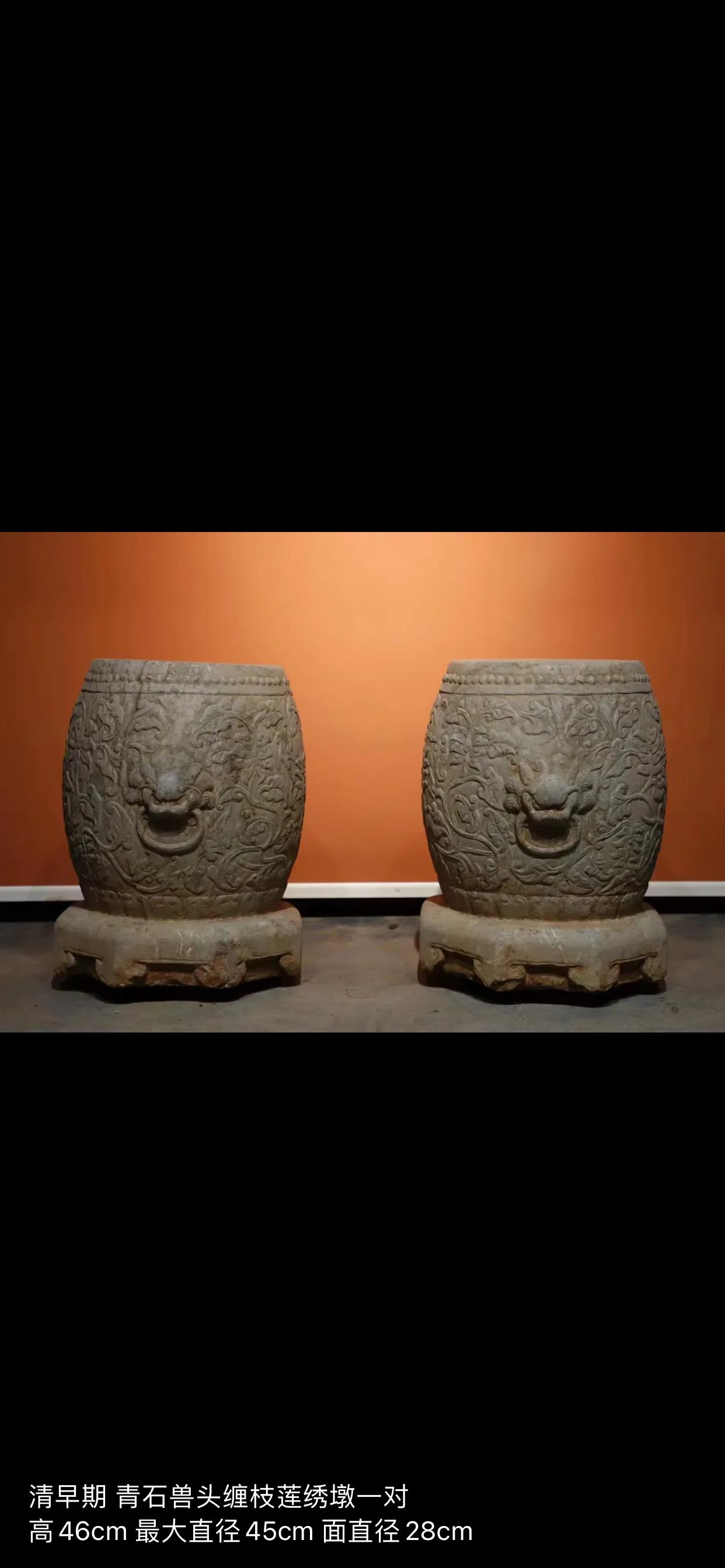 A Pair of Bluestone Beast Heads with Intertwined Lotus Embroidery Piers ...