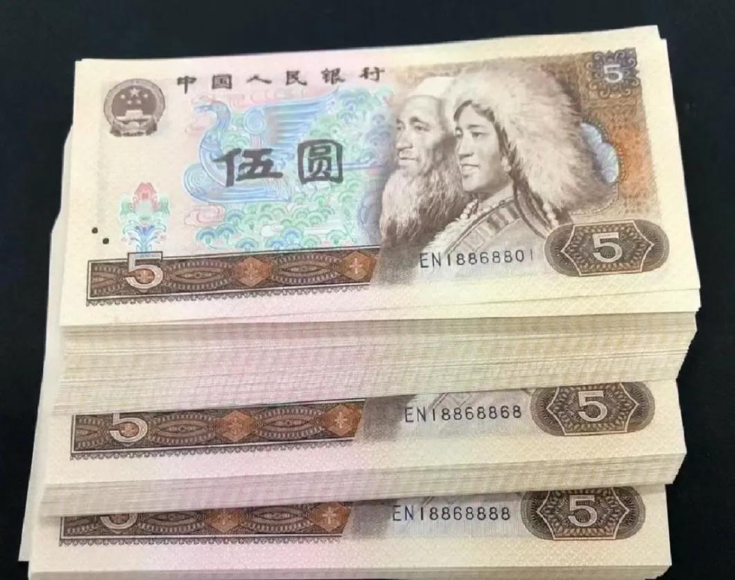 How much is the old 5 yuan worth? -- do you know? - iNEWS