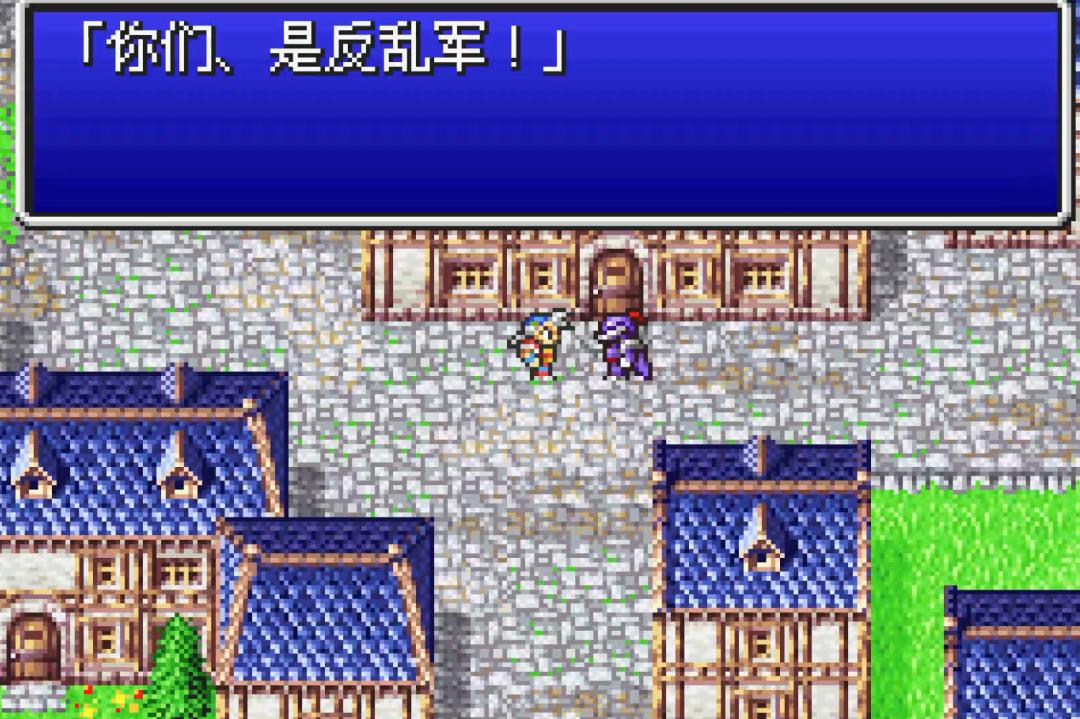 How strong is Minwu in "Final Fantasy 2"? In the early stage, it was ...