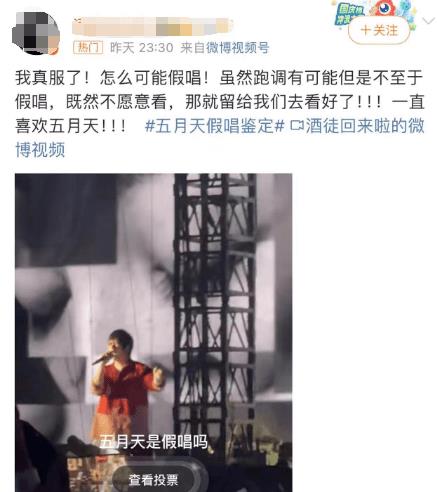 Revealed: The inside story of a well-known singer's real and fake ...