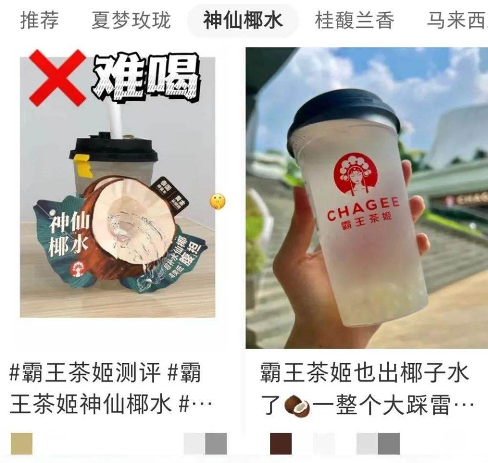 The new product was ridiculed by the crowd, and the controversial chess ...