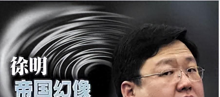 Unsolved case: Xu Ming's abnormal death - iMedia