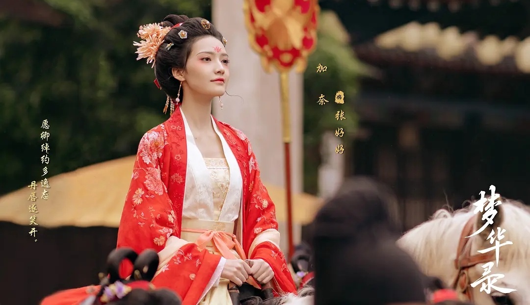 Menghualu: From the prostitute to the imperial concubine, Song Yinzhang ...