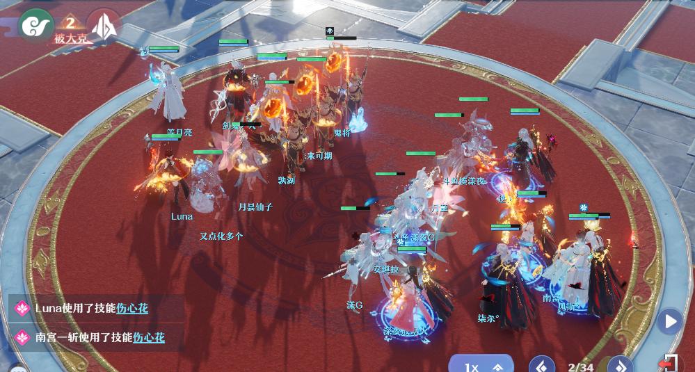 16 into 8 showdowns staged a big comeback, who can stand out from the ...