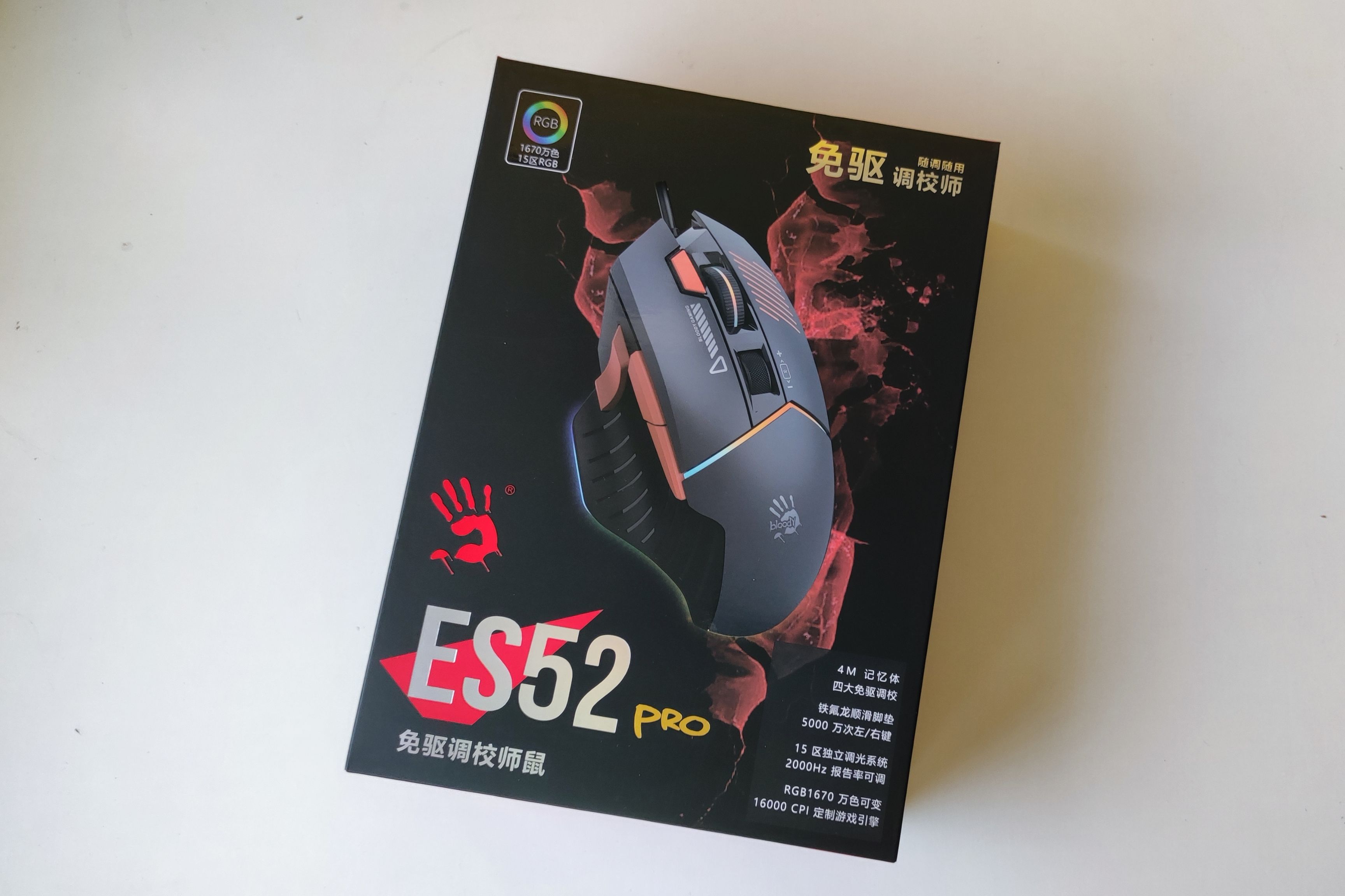 Good assistant for FPS players, driver-free tuner, bloody ghost ES52 Pro experience - iNEWS