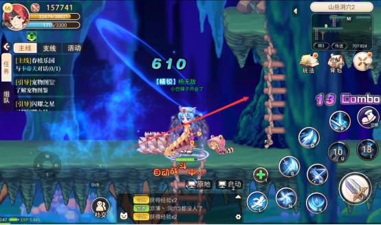 Rainbow Memories of Timeless Isle: Do you know the hidden map? - iNEWS