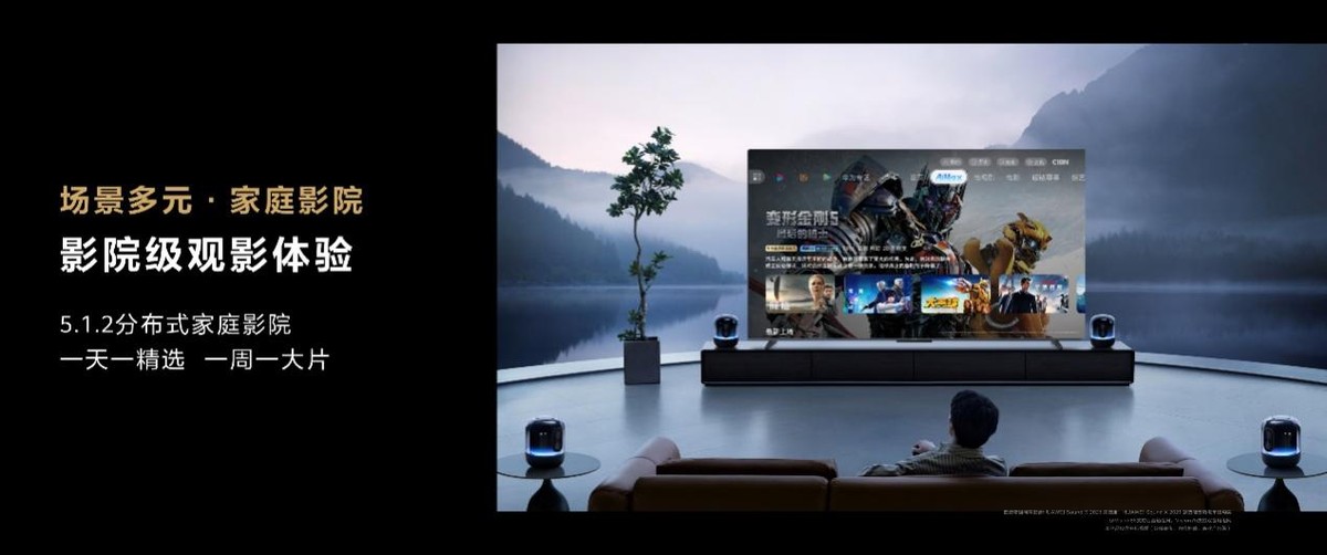 How to choose a smart large-screen TV?Huawei Vision Smart Screen 86 ...