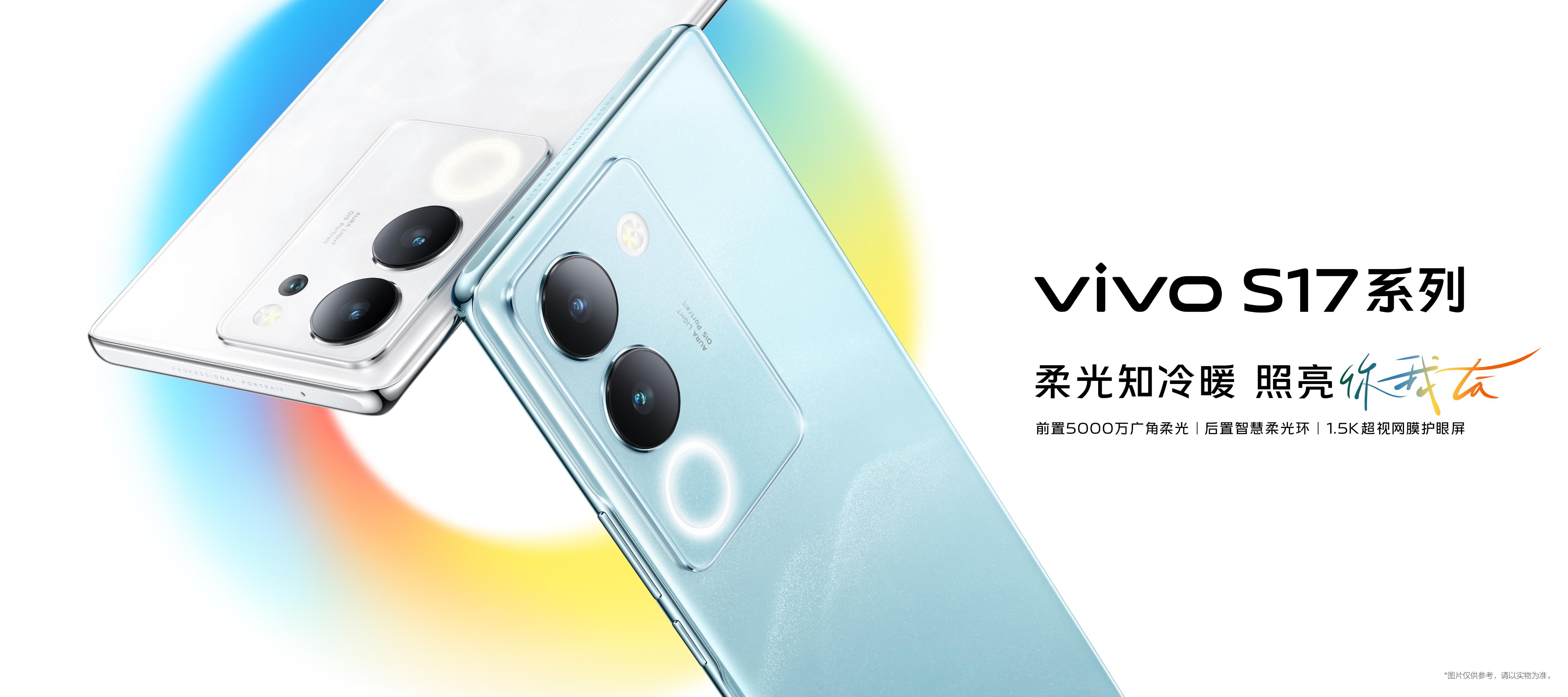 The upcoming unveiling, the new vivo S17 series is highly anticipated ...