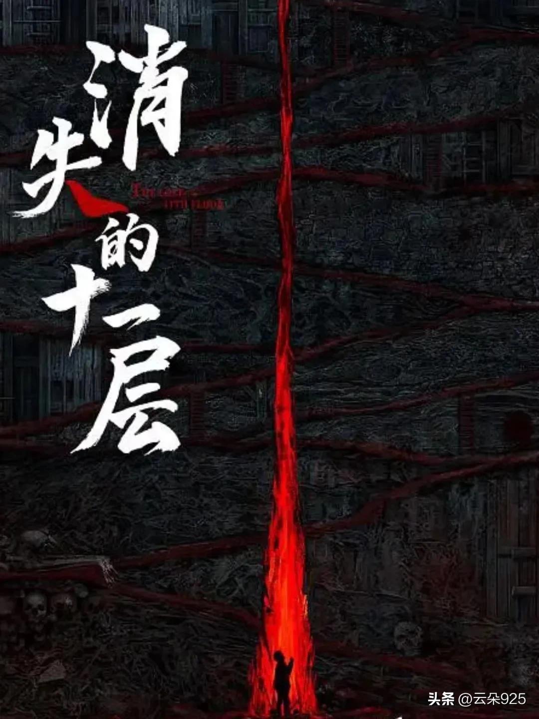 2023 thrilling anti-criminal drama, the police and gangster brothers ...