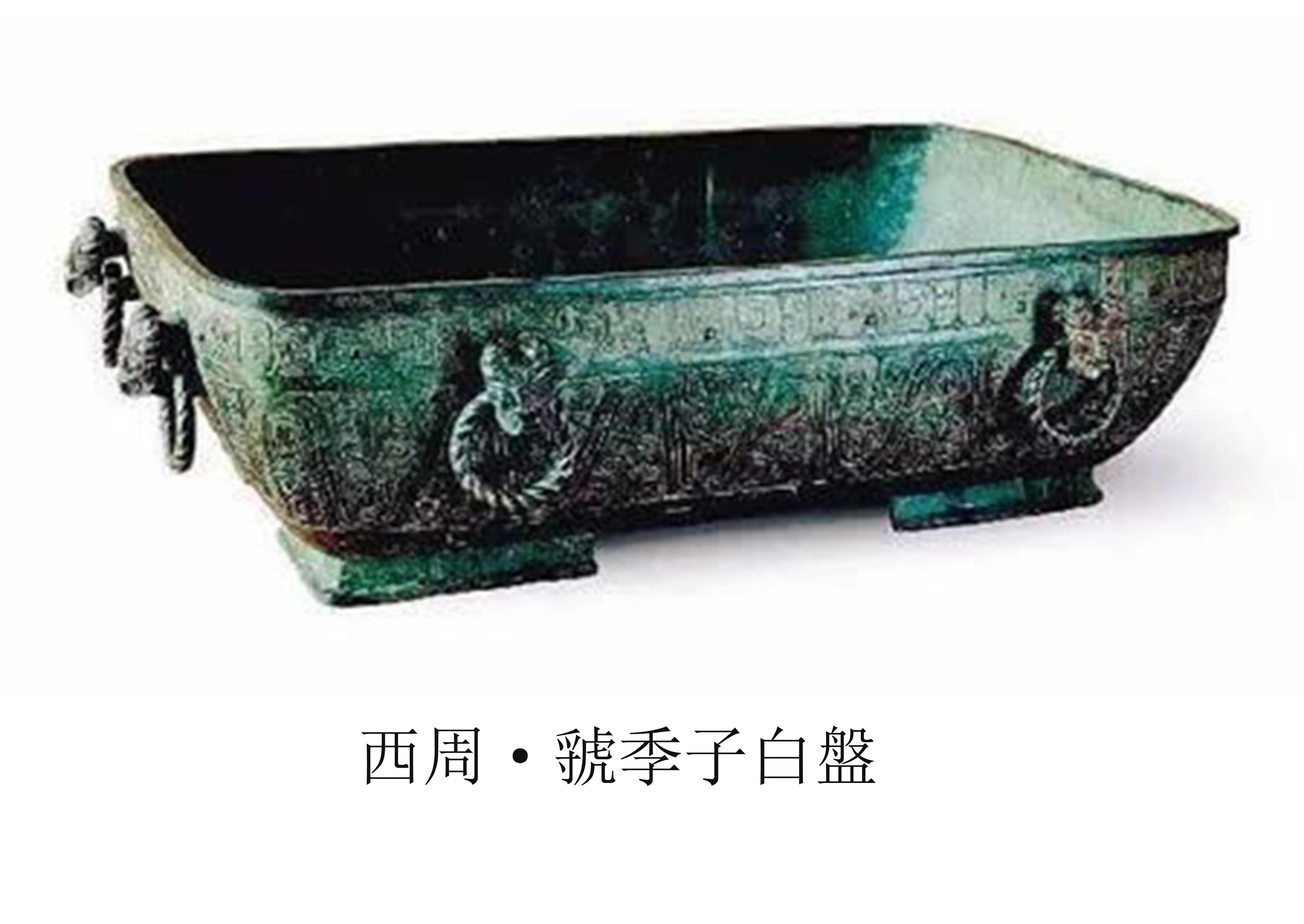 He was appointed Admiral of Zhili at the age of twenty-eight, and ...