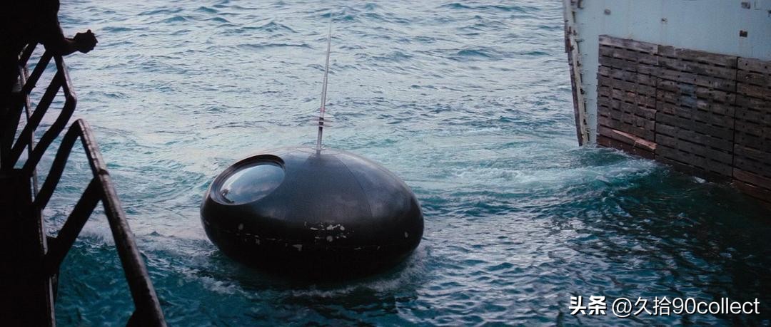 A floating capsule called Anthénea decides to come into your sight - iNEWS