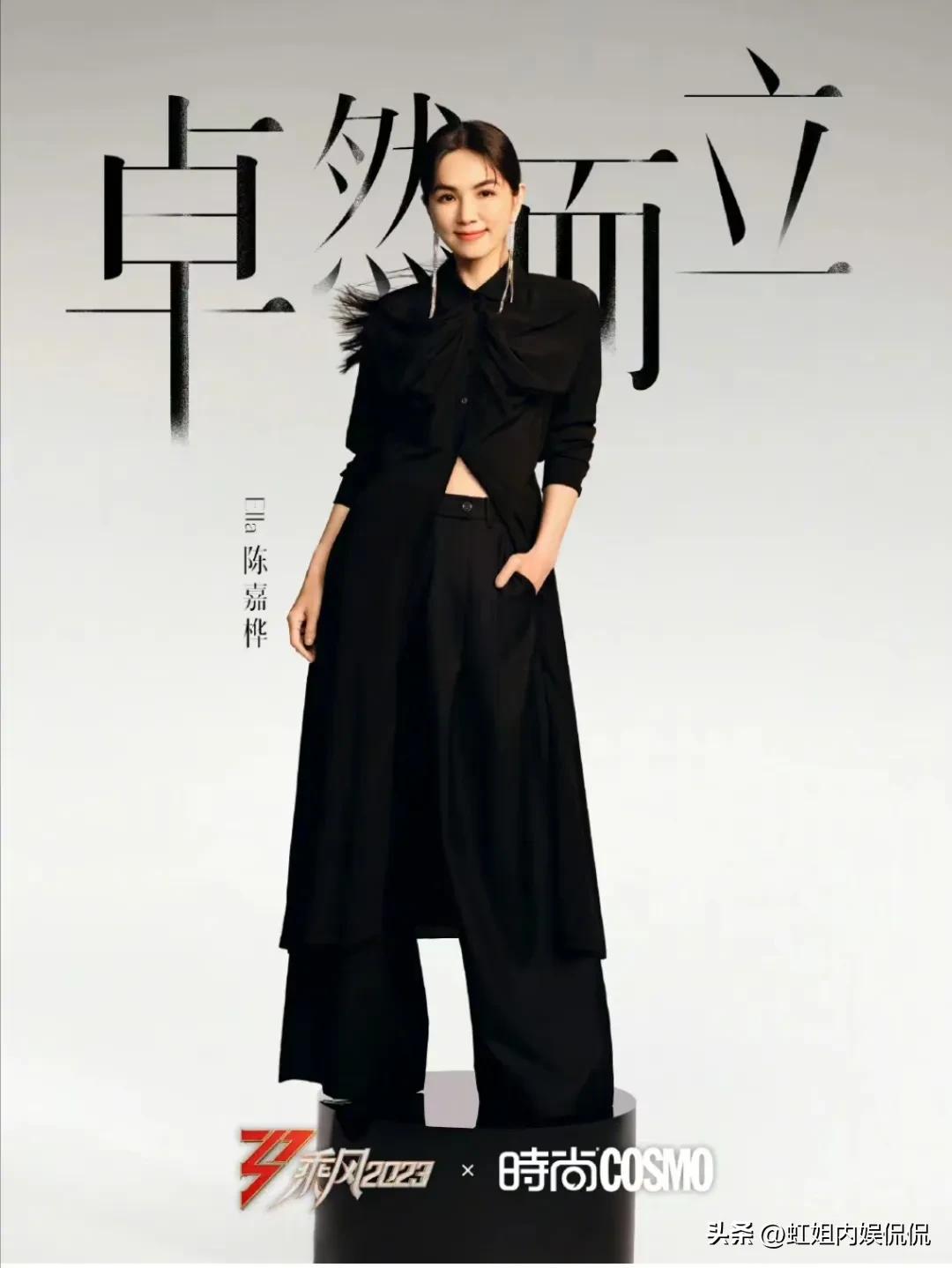 "Sisters Who Make Waves Season 2023" champion, not as popular as Wang ...