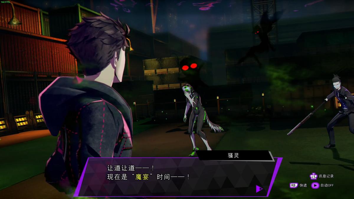 "Soul Hacker 2": The Revival of Cyber Lost City and the Demon Summoner ...