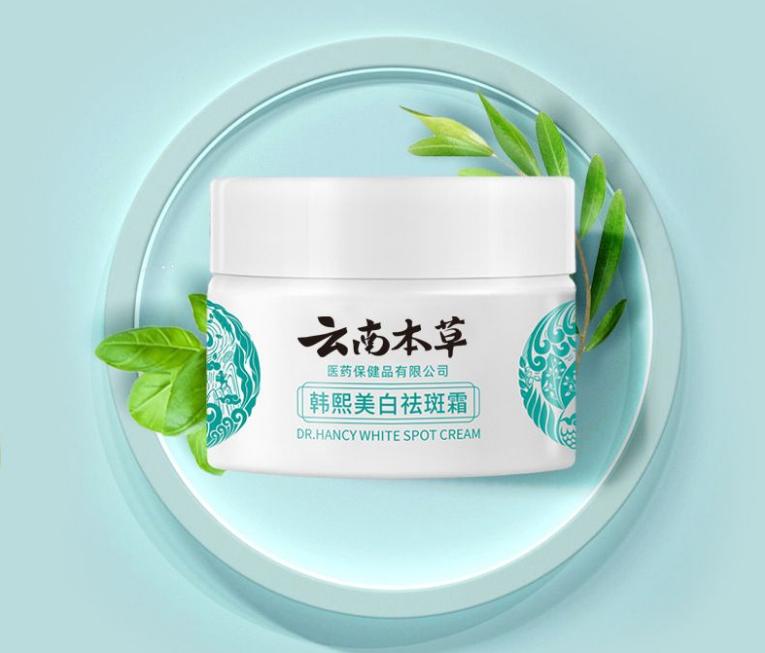 How to use whitening and freckle cream - iMedia