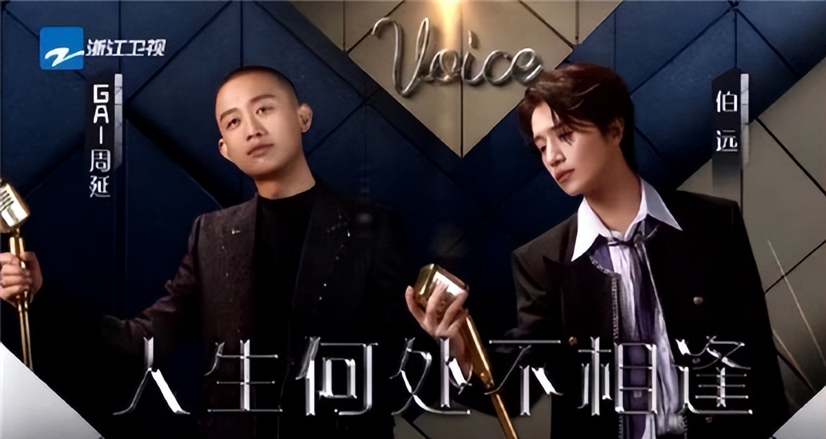 GAI Zhou Yan and Bo Yuan collaborated in "Where do we not meet each ...