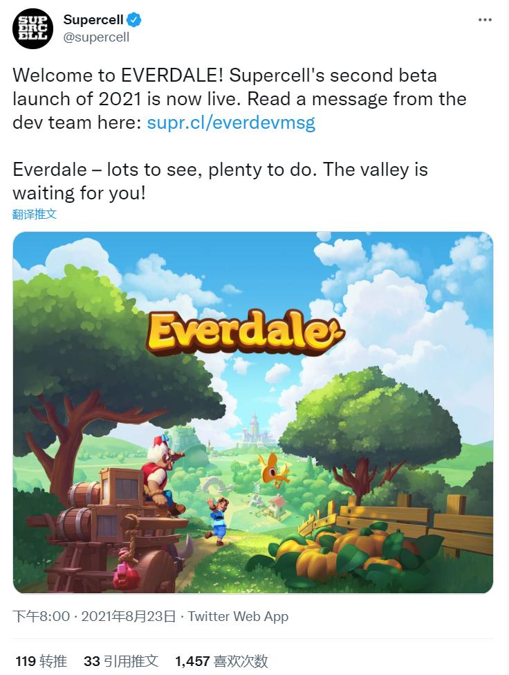 Supercell's new work announced, is a farming game without gunpowder ...