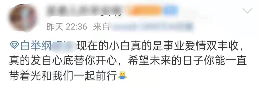 28-year-old fast boy Bai Jugang revealed that he was married!He admits ...