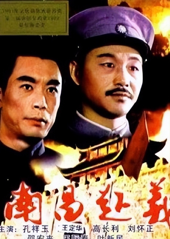 How the Red Front Army was formed and developed - iNEWS