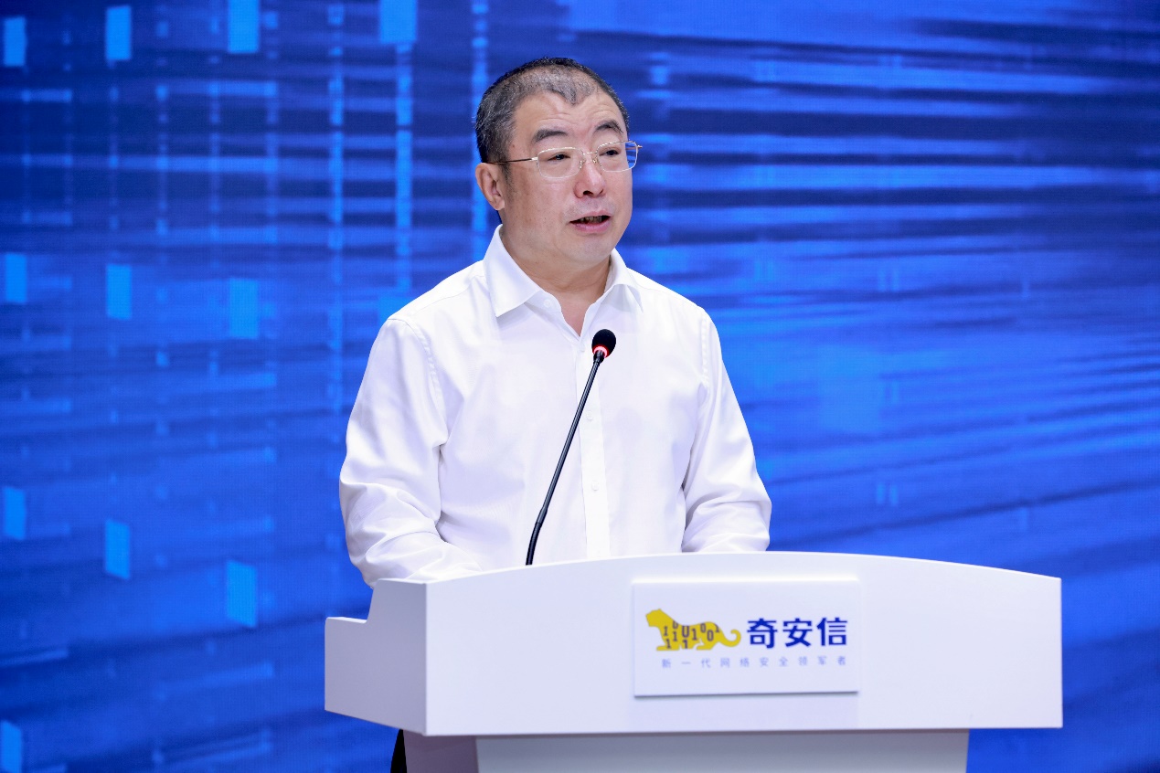 Qi'anxin releases Q-GPT security robot and large model guard - iNEWS