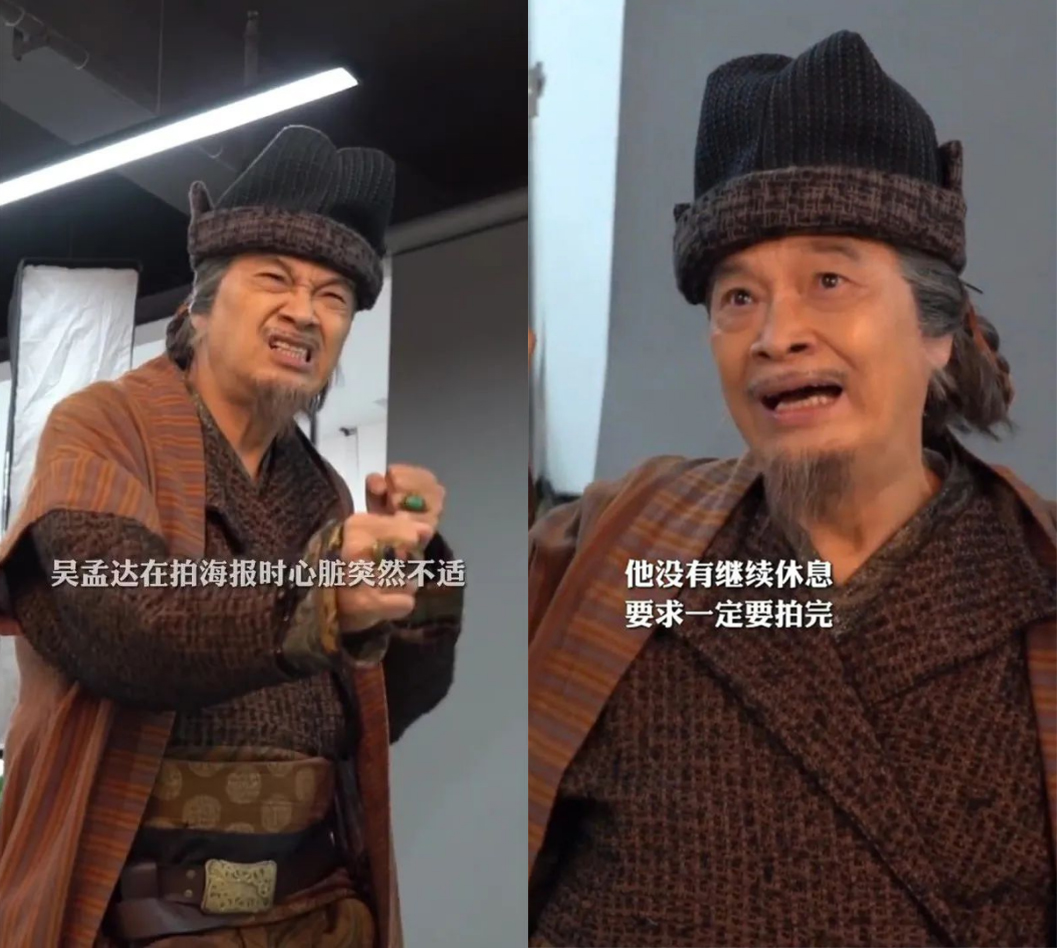 Why did Hou Shanyan, who gave birth to a son and a daughter to Wu ...