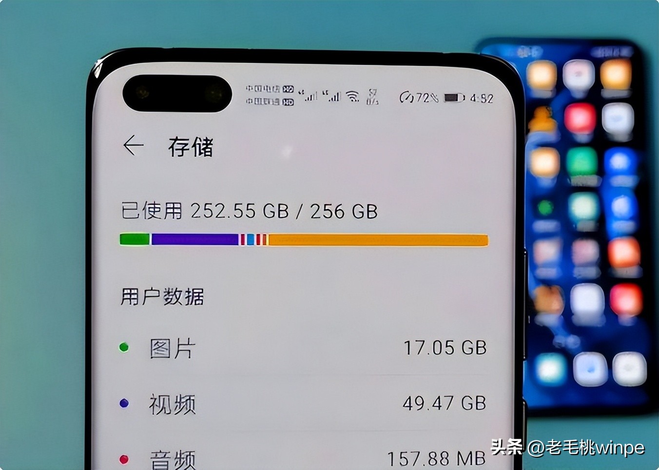 Why is it not recommended to choose a mobile phone with 512G memory ...