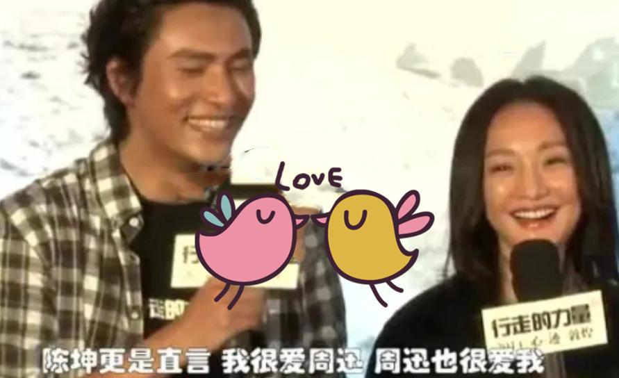 It was revealed that Zhou Xun and Chen Kun obtained the certificate in Tibet and promised to ...