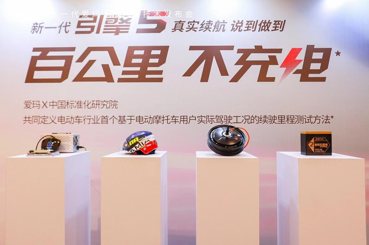 Emma Technology Group Releases Industry Standards and Engine 5 ...