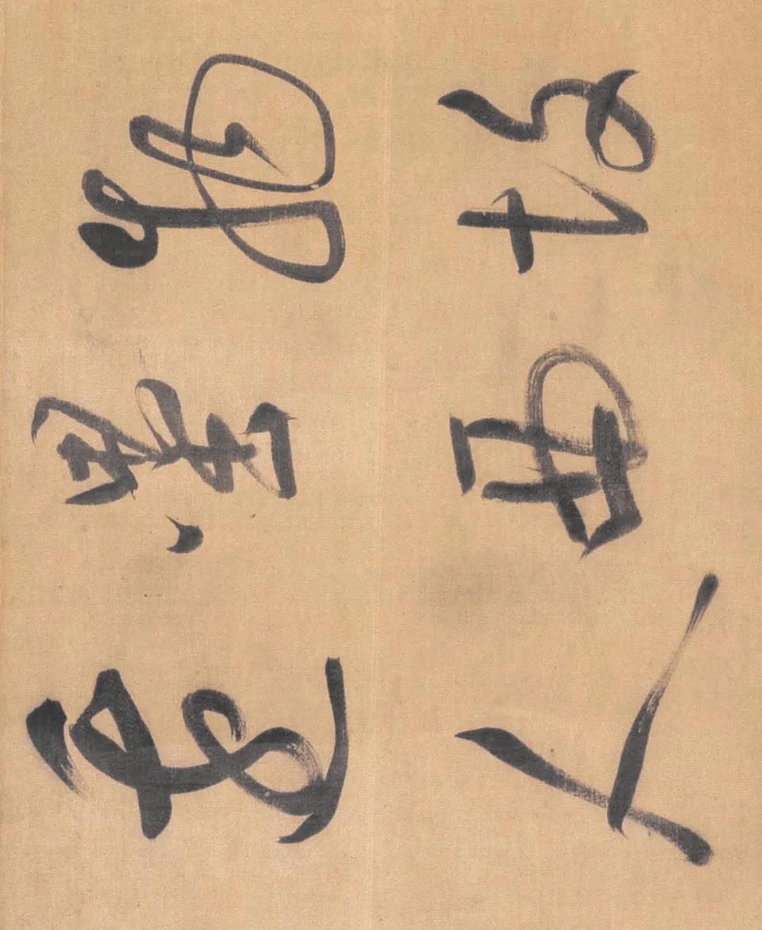 Dong Qichang's cursive writing "Chibi Nostalgia" in his later years ...