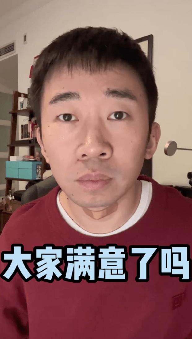 Yang Di reproduced the "world-weary face" ID photo and asked "what's ...