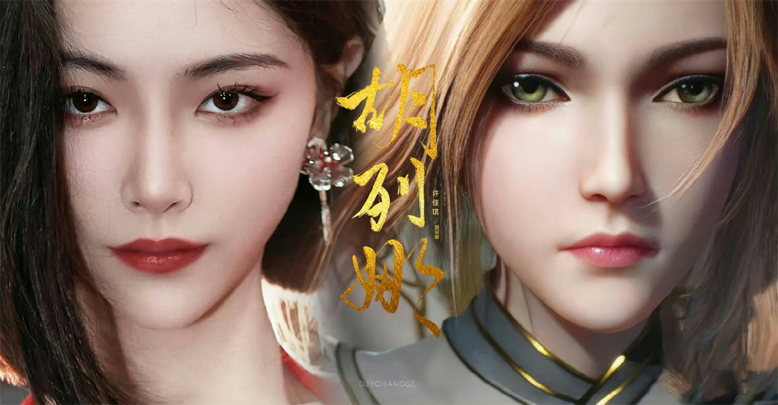 Douluo Continent2 live-action drama official announcement, Zhang Yuxi Xiaowu cosplay God ...