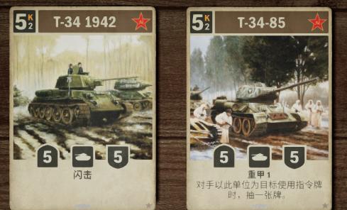 The most powerful tank in the Soviet Union!Rolling over the German ...