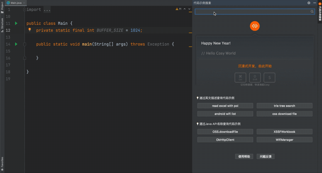 Which AI coding tool is your favorite? - iNEWS