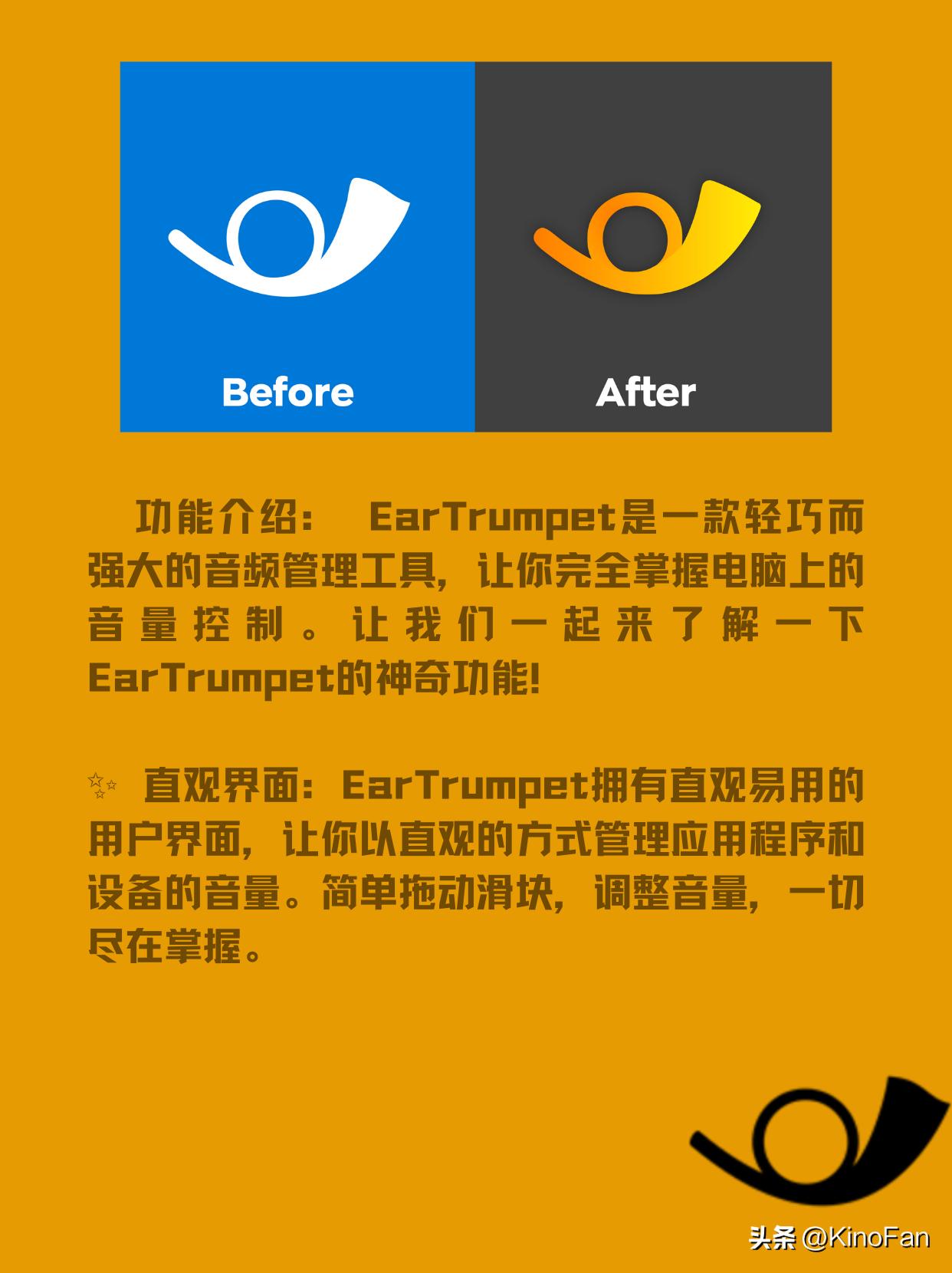 Ear magician, EarTrumpet! - iNEWS