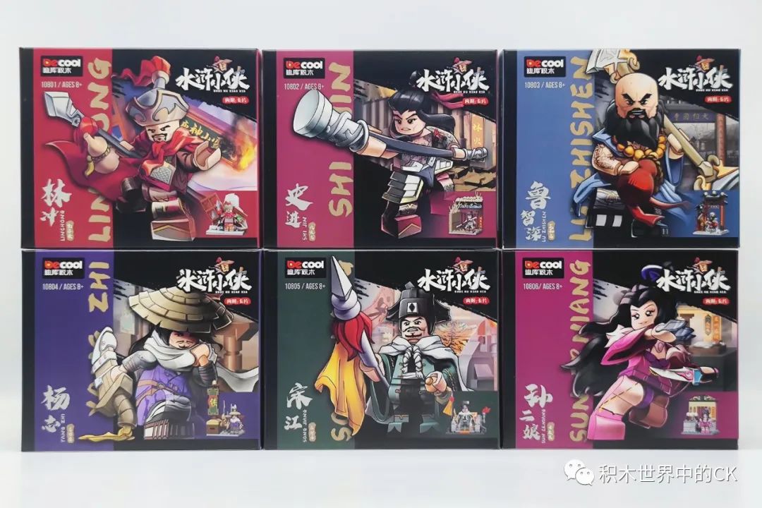 Finally shipped!Diku Water Margin first-hand trial - iNEWS