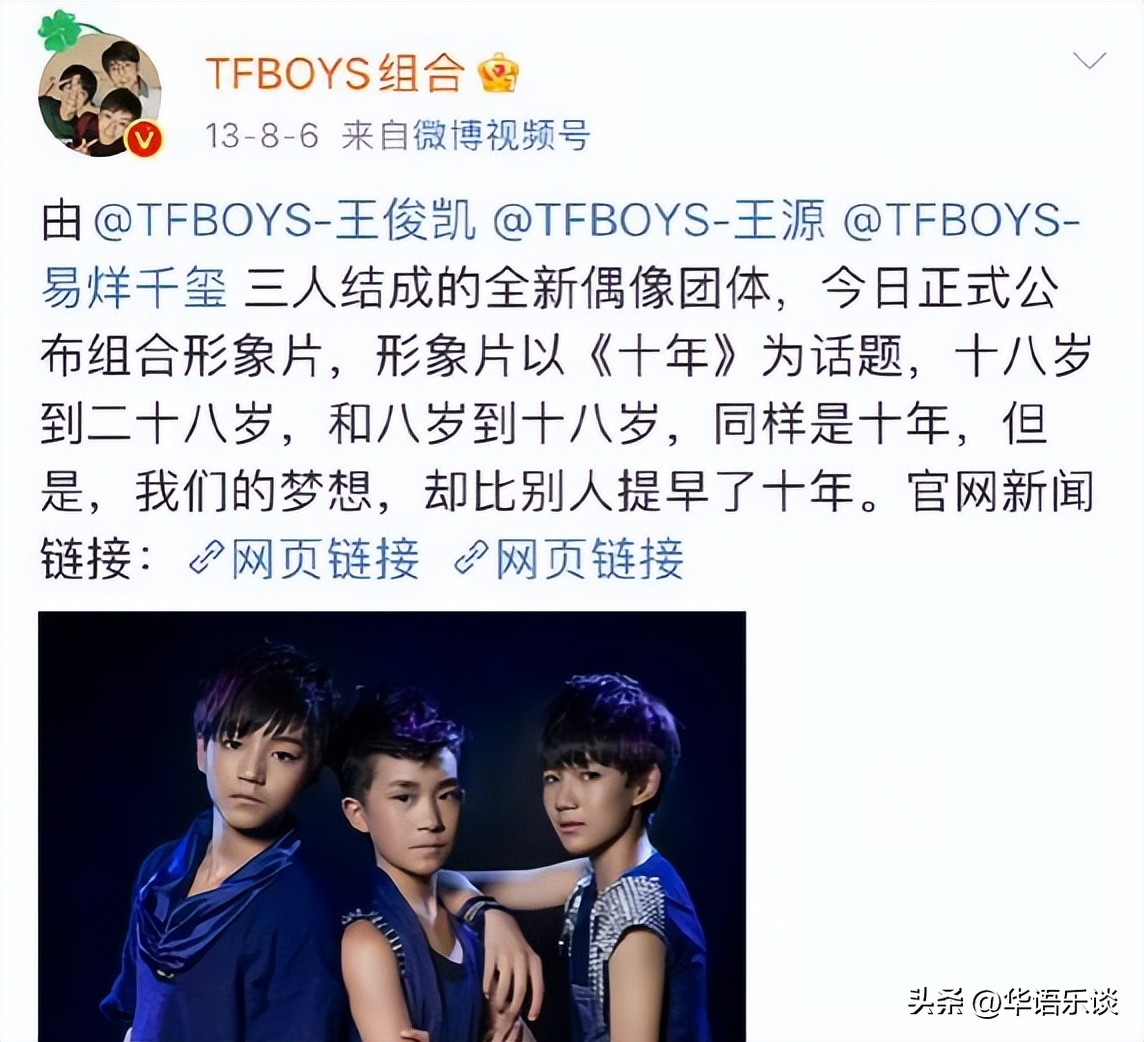 Wang Yuan and Yi Yang Qianxi called on fans to support Wang Junkai's new movie, but the fans ...