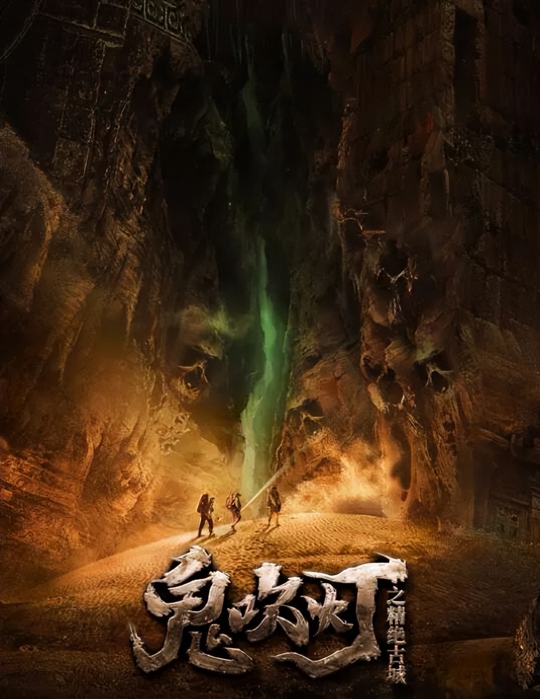 Ghost Blowing Lamp's new film scored 5.3 points at the beginning, and ...