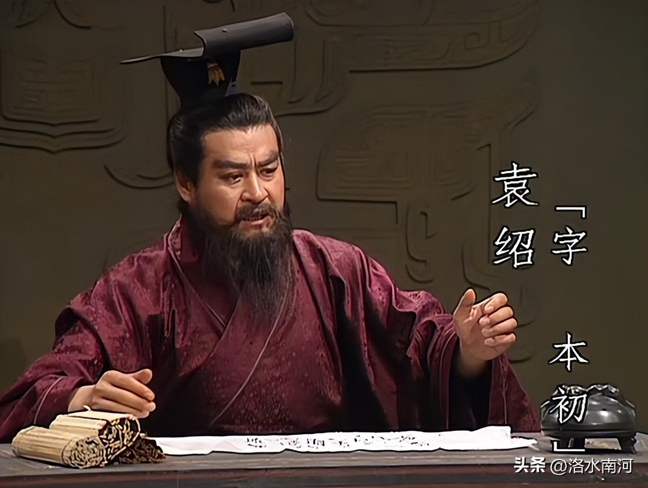 "The Three Kingdoms at the End of the Eastern Han Dynasty" 46 Tian Feng ...