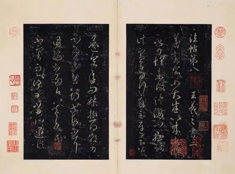 China's earliest collection of famous ink scripts of past dynasties ...