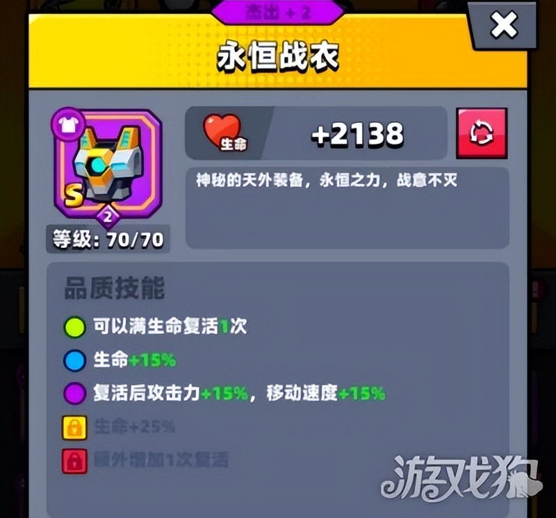 How to play high damage in the battle of shell shell special attack ...