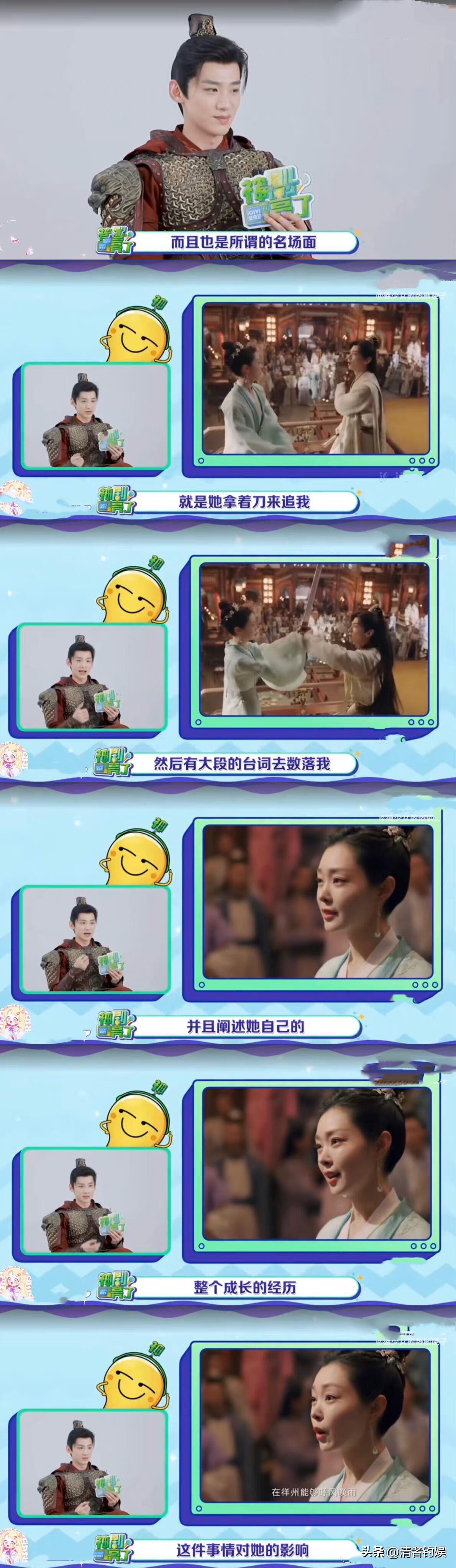 No acting skills are all emotions! Bai Jingting talked about Song Yi's eloquence: he was amazed ...